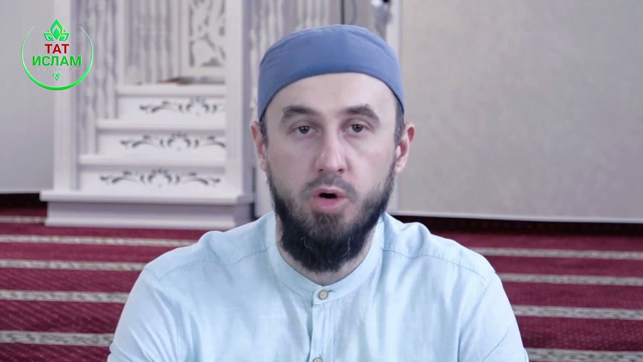 6. Уразада онытылып ашап куйсам нишләргә? Раил хәзрәт Фәйзрахманов. Рамазан ае хәдисләре