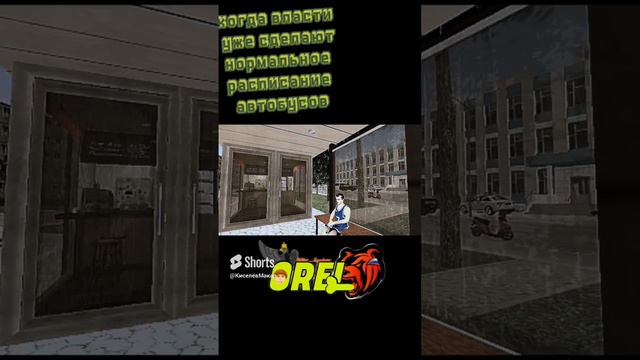 АВТОБУС ВРЕЗАЛСЯ В ПАССАЖИРА???