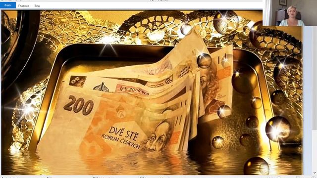 Медитация Волшебная купюра