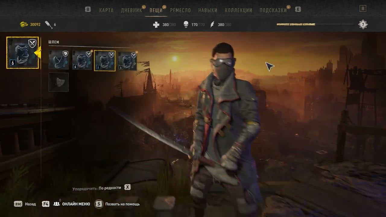 Dying Light 2 Stay Human Прохождение 36