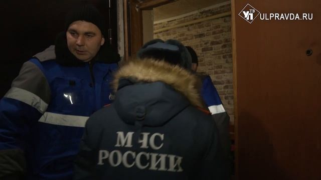Ульяновские газовики напомнили ульяновцам о правилах безопасности в новогодние праздники