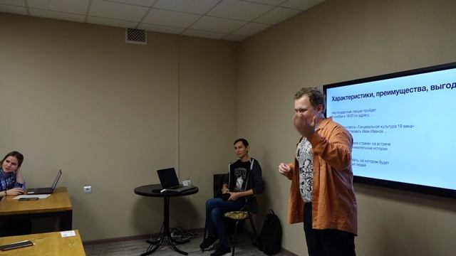 Форсайт-школа кадрового резерва. 1 ноября. Стеньков