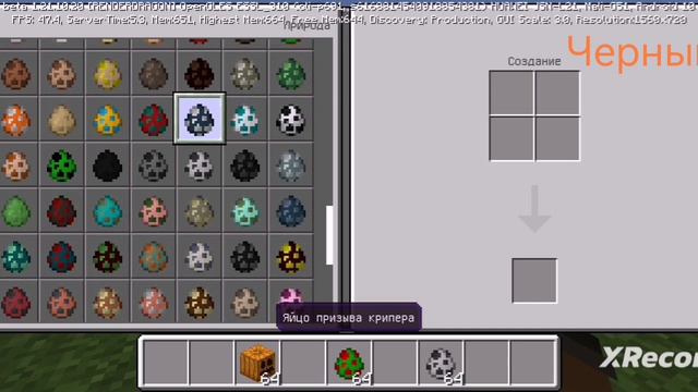 Мы с моей сестрой отгадываем блоки, в Майнкрафте.