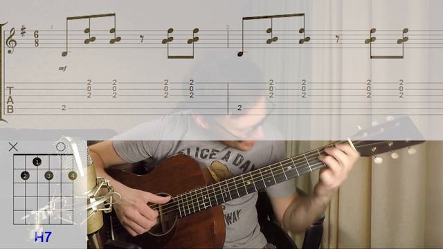 Наутилус - Крылья (табы) 🎸 разбор за минуту