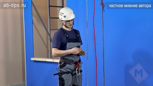 Занятие №71. Спусковые и страховочные устройства. Страховочное устройство «Grigri V2».