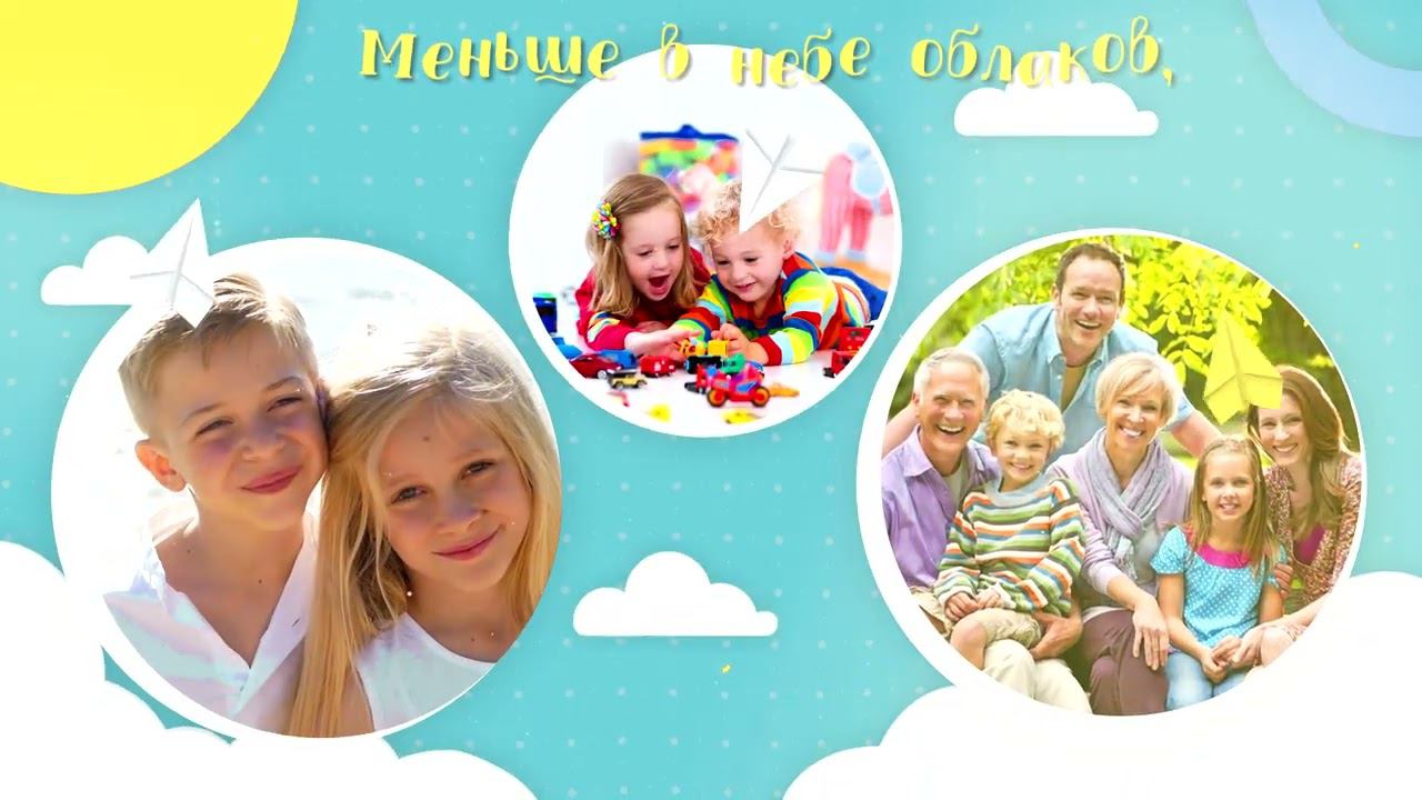 Совсем скоро лето, позади школа, домашние задания, оценки, ура каникулы! С Днем Защиты Детей!