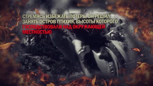 3 марта 1799 года - Взятие Ушаковым крепости Ко́рфу