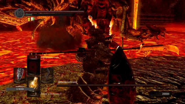 Демон-стоног | Dark Souls 1