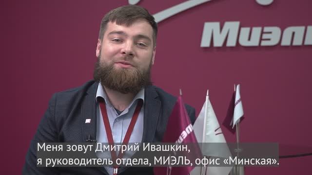 Дмитрий Ивашкин || Лица #МИЭЛЬ