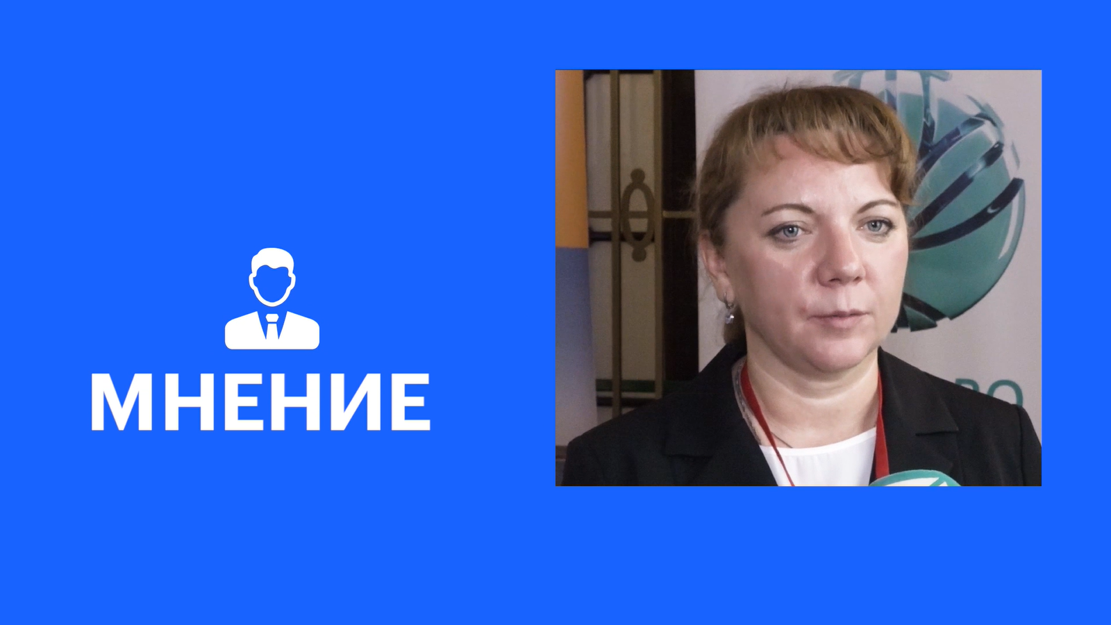 Исполнительный директор АО «АгроГард» — об участии в конференции «Растениеводство России»