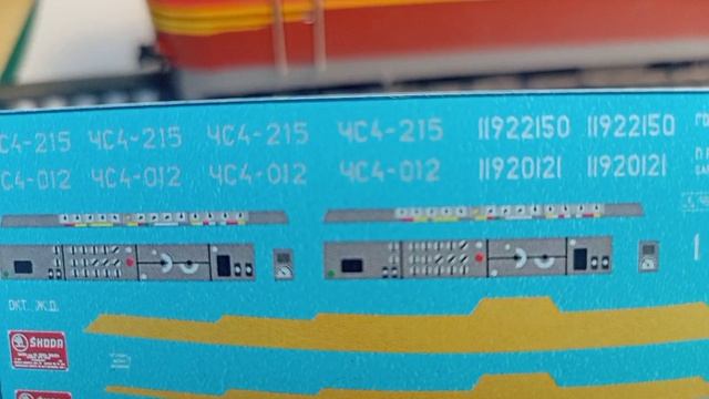 ЧС4 декали.mp4