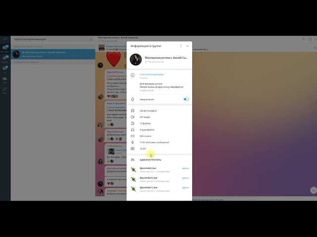 Поиск чатов и каналов для парсинга через TGSTAT