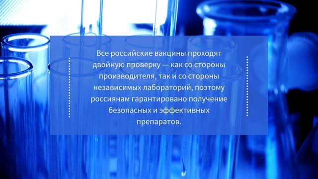 Защитите свое здоровье от  COVID-19