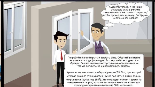 11.Презентация.avi