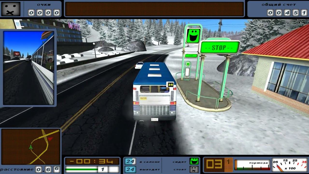 Bus Driver. Уровень 1. Маршрут 35 - Аэропорт.