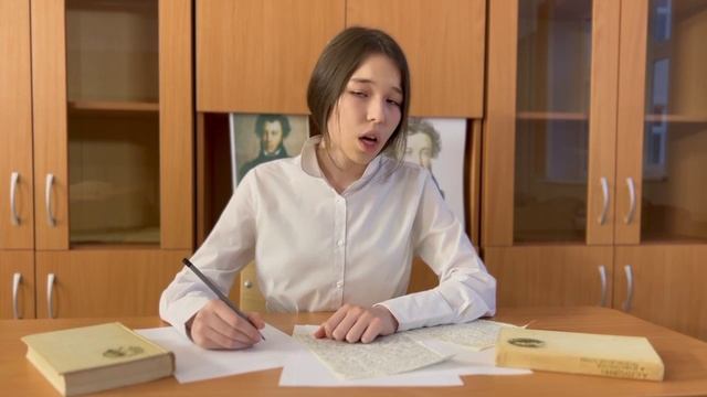 Рыськина Ольга Алексеевна - Александр Сергеевич Пушкин, "Признание"