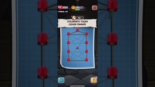 Прохождение игры fun escape room  549 уровень (funescaperoom) соедините точки одной линией
