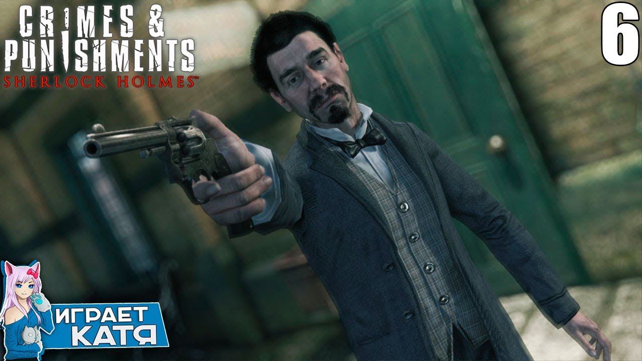 Sherlock Holmes: Crimes & Punishments - Дело 2: Мексиканский заговор #6