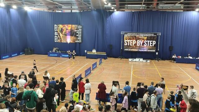 Зал проведения соревнования