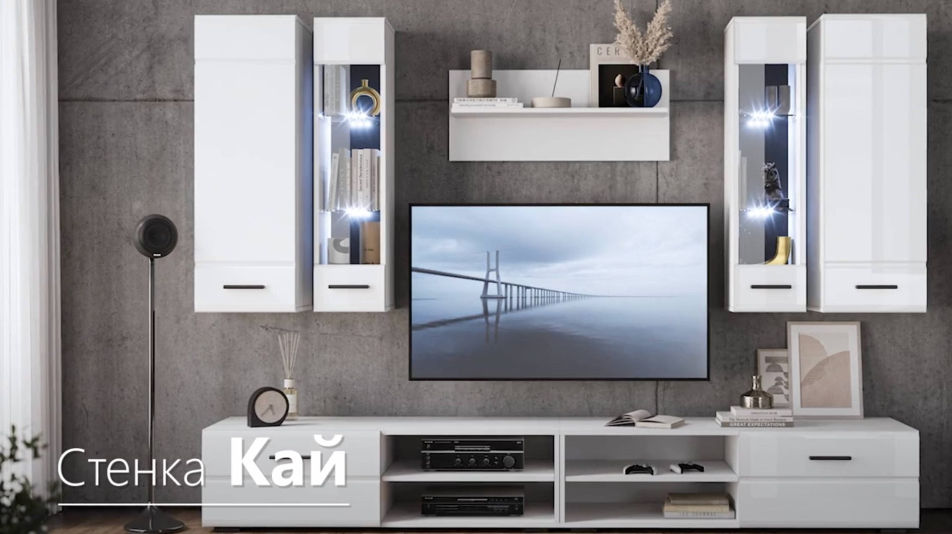 Стенка Кай