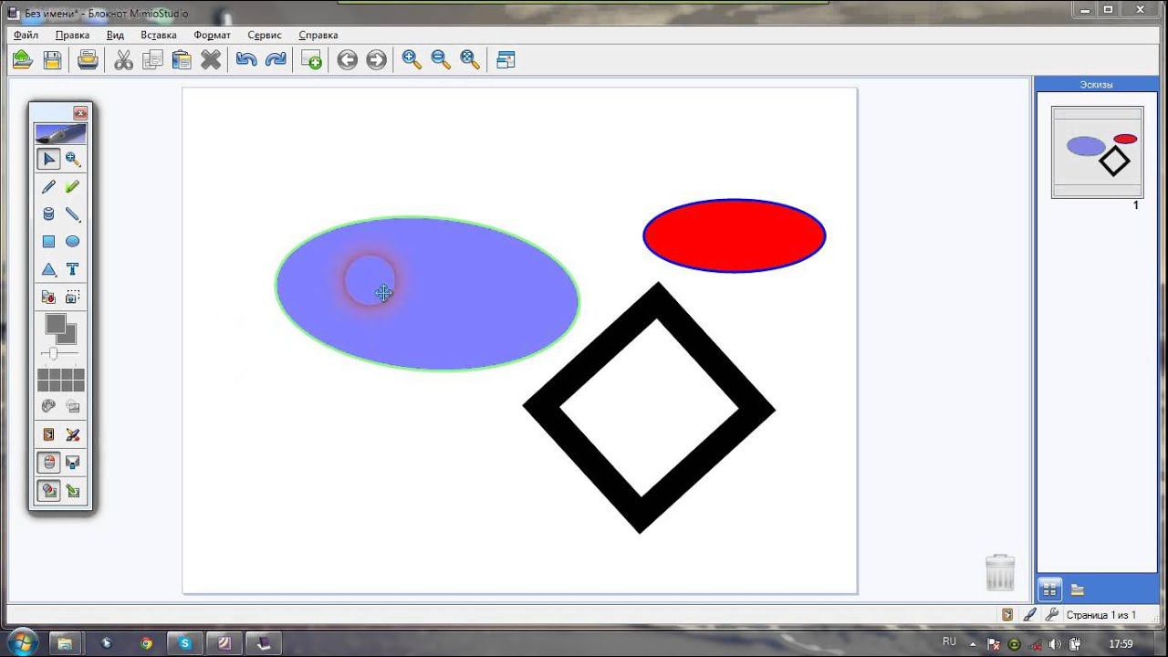 создание графических объектов