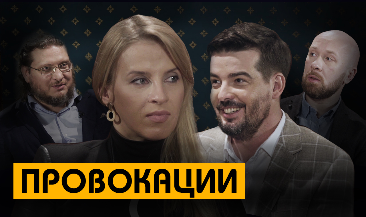 Провокации против бизнесменов // Без Протокола