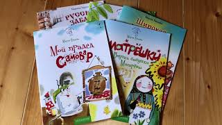 Полезные книги из серии Мой удивительный мир