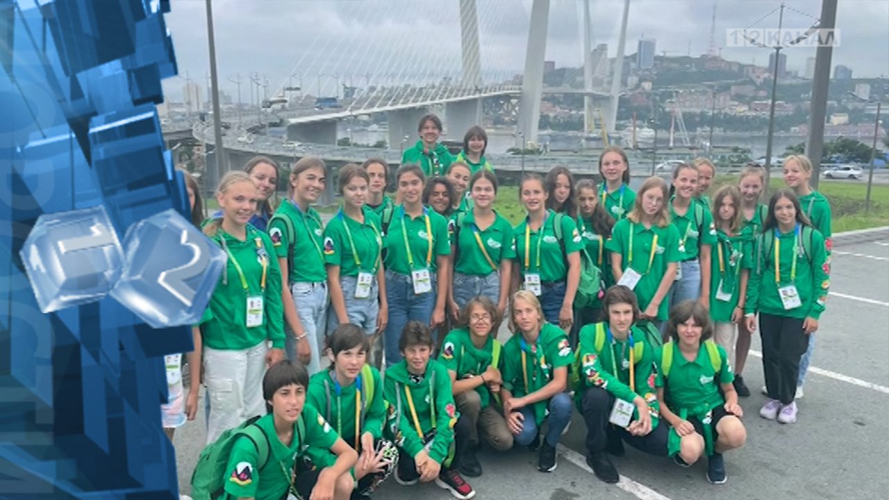 Из Владивостока вернулись воспитанники клуба танца ансамбля «Апрель».mp4