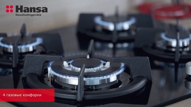 Варочная поверхность Hansa BHGI63112035
