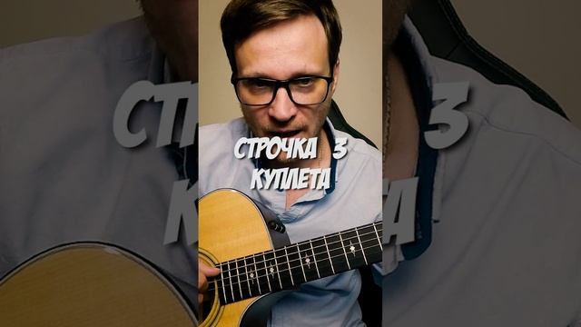 КАК ИГРАТЬ НА ГИТАРЕ ДДТ ВОРОНЫ - Гитара для начинающих