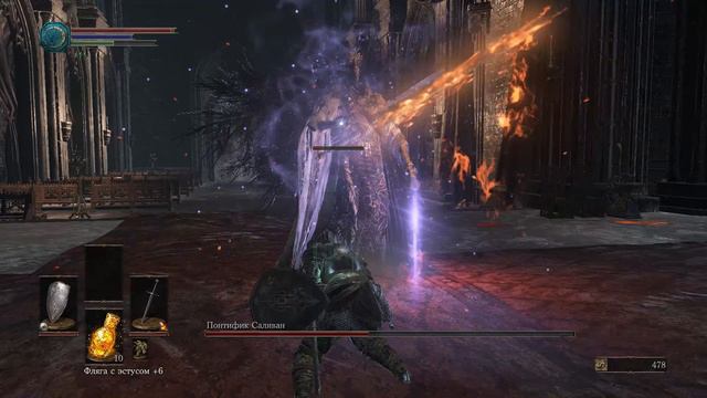 Dark Souls III SL9 Пантифик Саливан без прокачки соло