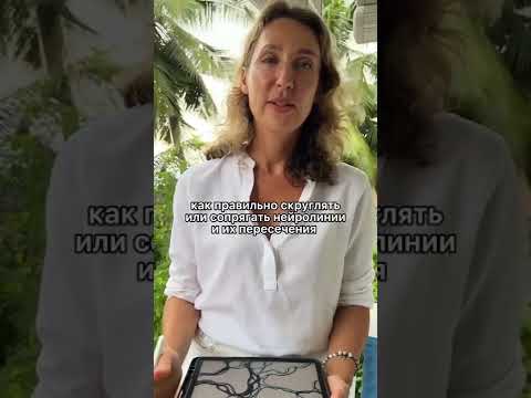 как правильно скруглять