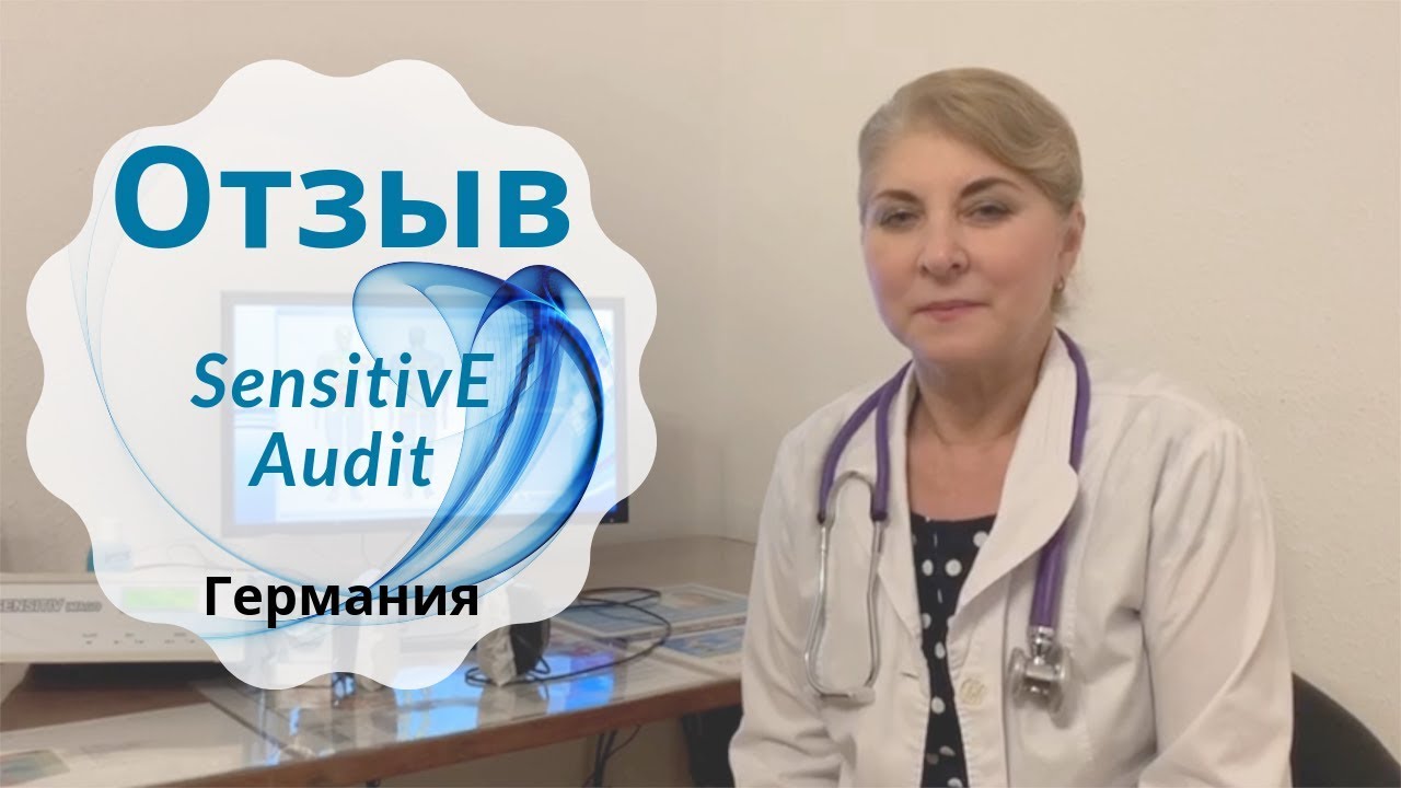 Любовь Коротченко Германия натуропат доктор_7..mp4