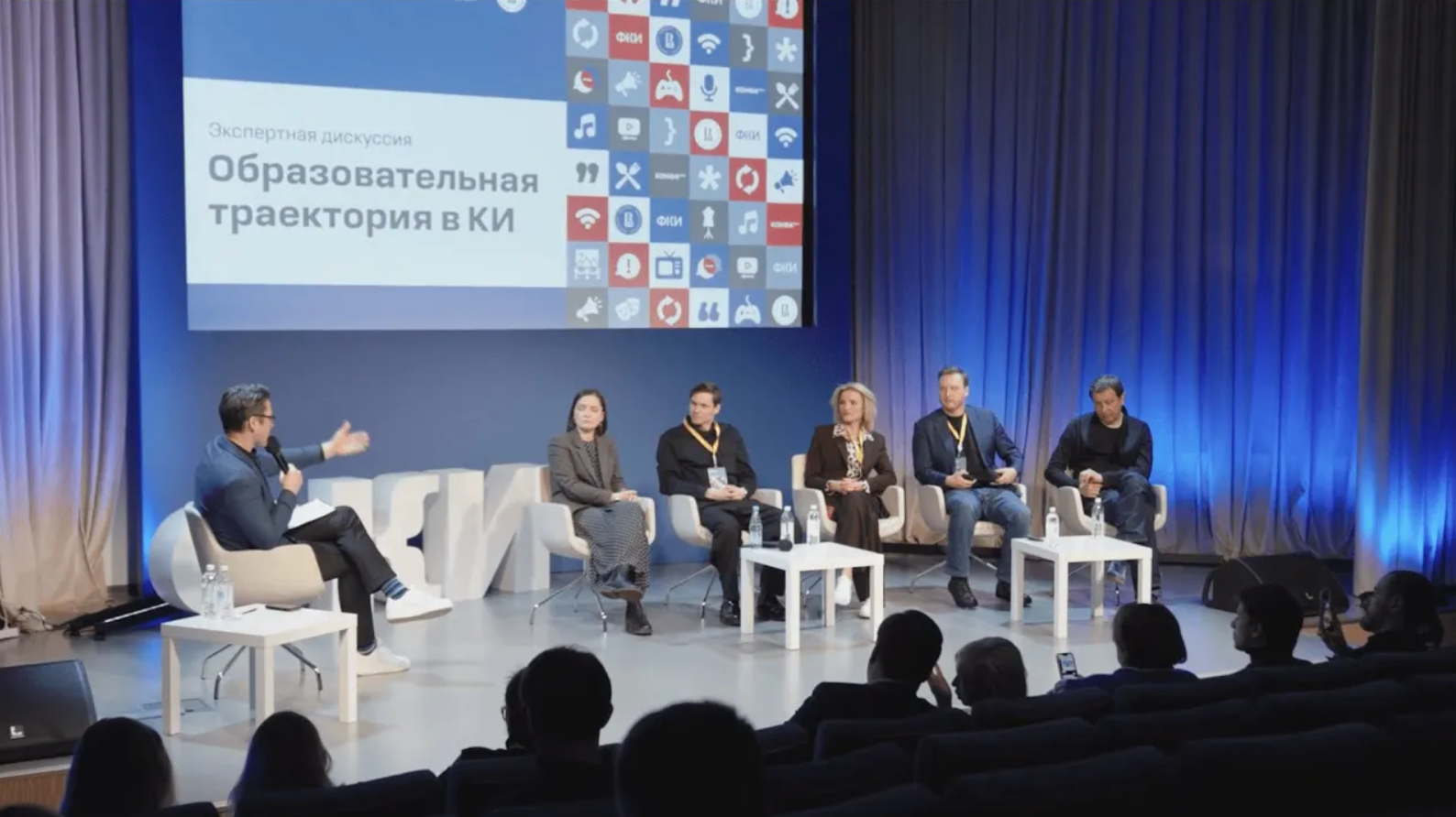 Конфа ФКИ об образовании в креативных индустриях