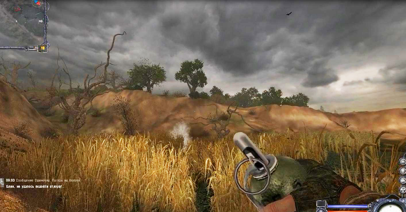 S.T.A.L.K.E.R.: Чистое небо.Флэшка с данными о помповых механизмах боевых дробовиков