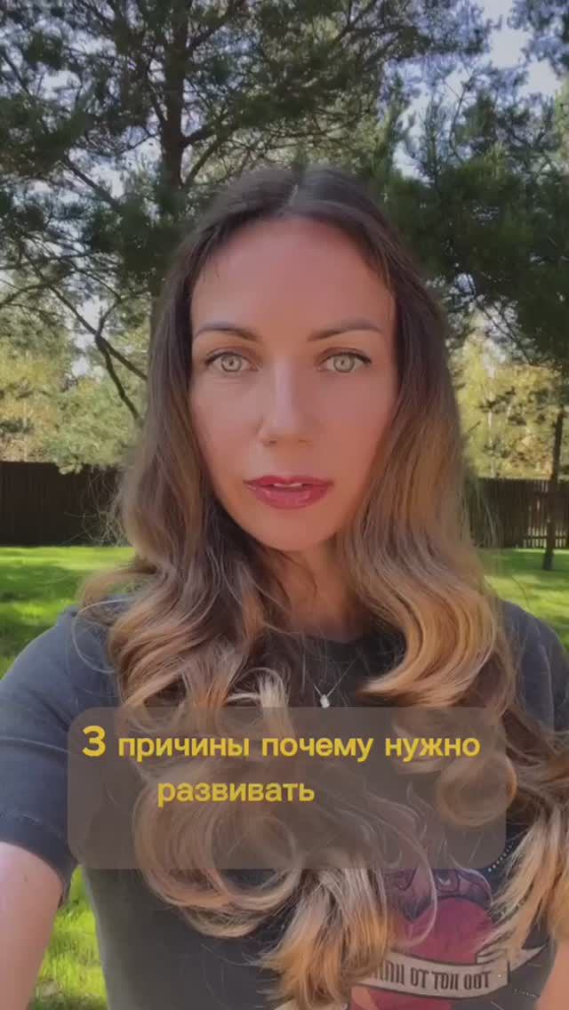 3 причины развивать женственность #женственность #психология #любовь