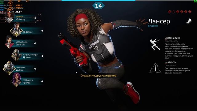 Rogue Company - тест Pentium 3260 +gtx 750 ti (1gb) (часть 3)