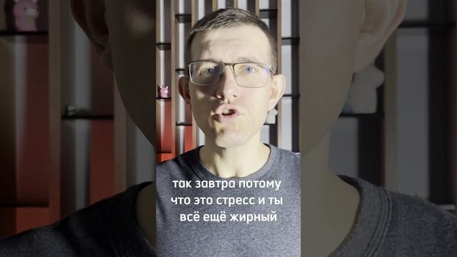 Кардио для похудения