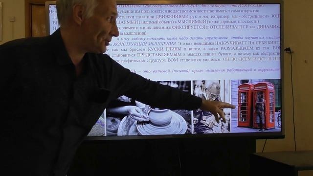 Найди у себя невидимку. Владимир Казакевич исследователь волновой природы человека.