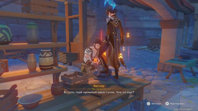 Genshin Impact_новые набойки или отбивная из пальцев_