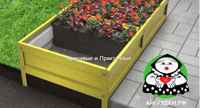 Обзор  грядки "Апельсин" от фирмы "Благо". Фазенда мечты.