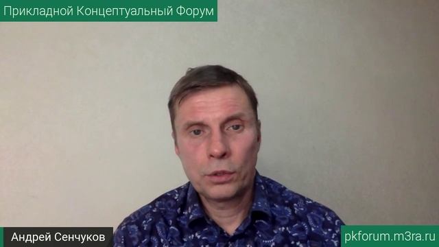 ПКФ #34. Андрей Сенчуков. Честный разговор о проблеме курения в России. Обсуждение доклада