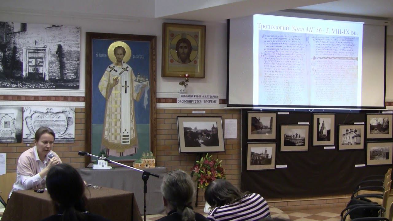 Никифорова Александра Юрьевна