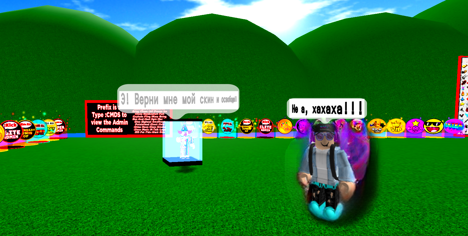 Я Затролил друга в роблокс FREE ADMIN