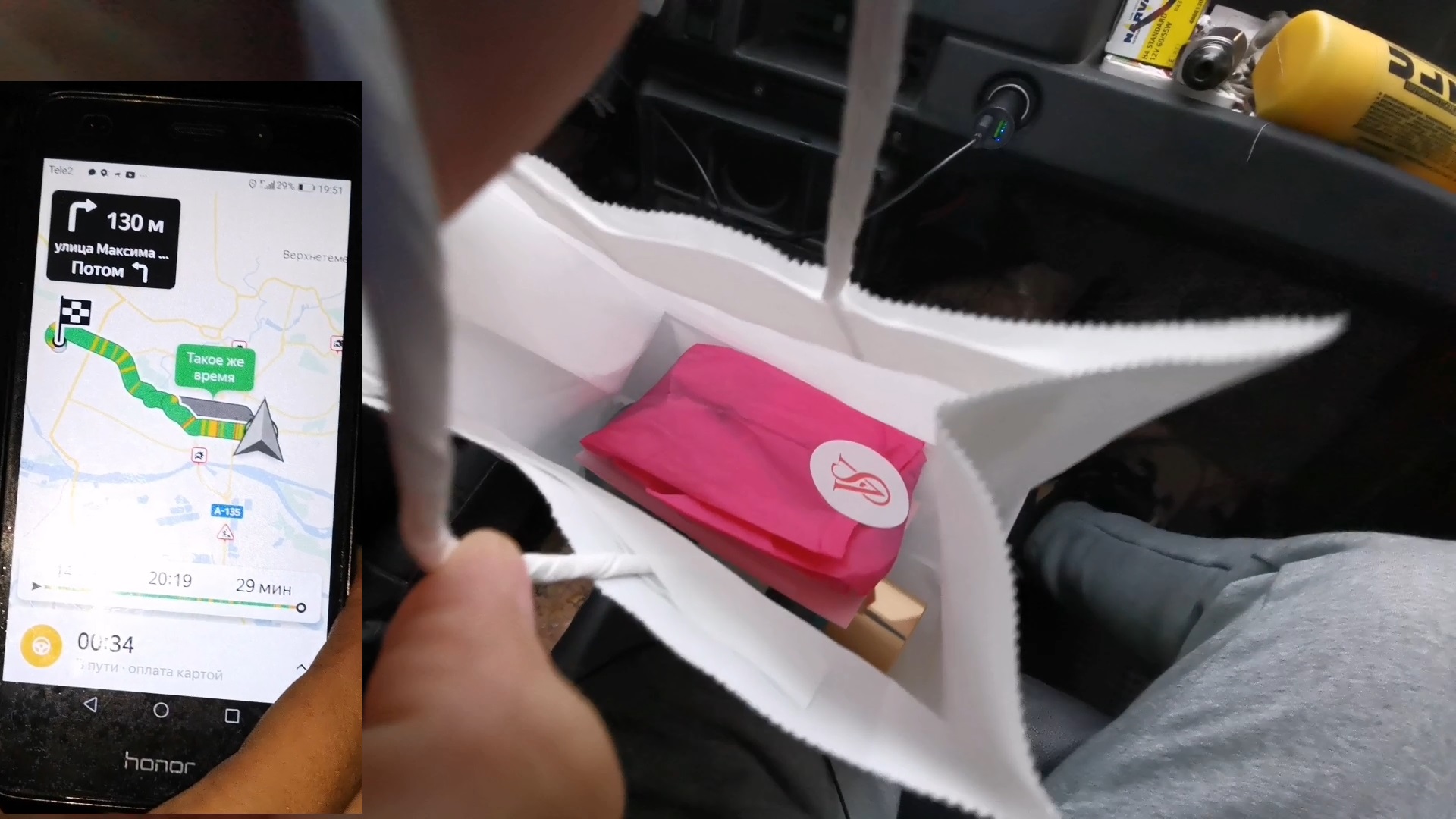 Яндекс Доставка 14 Километров До Клиента. Сколько Заработал За 5 Часов На Оке