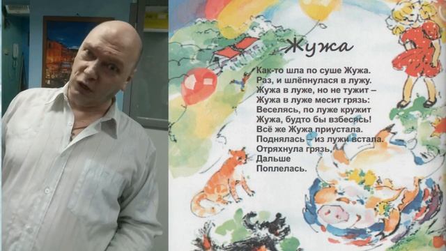 Александр Швецов