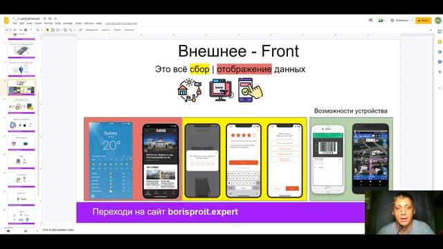 Какой язык программирования выбрать для новичка