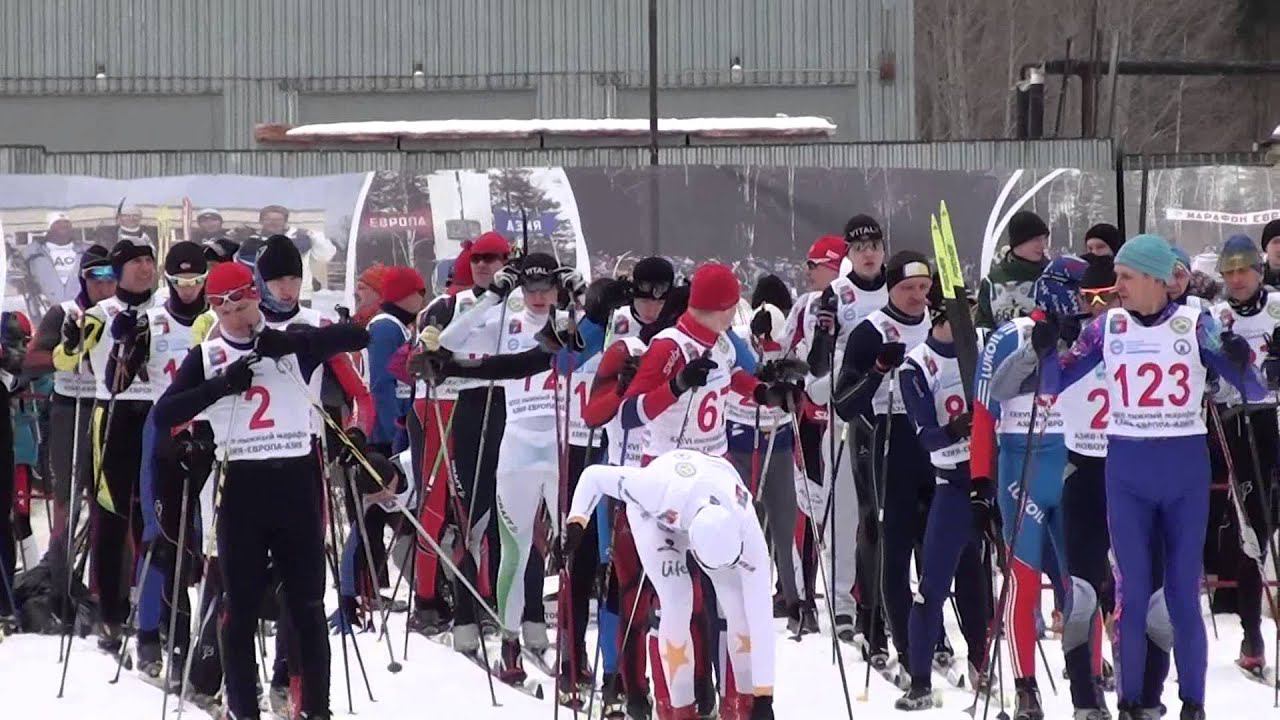 Лыжный марафон Азия-Европа-Азия г. Новоуральск 28.02.2015.