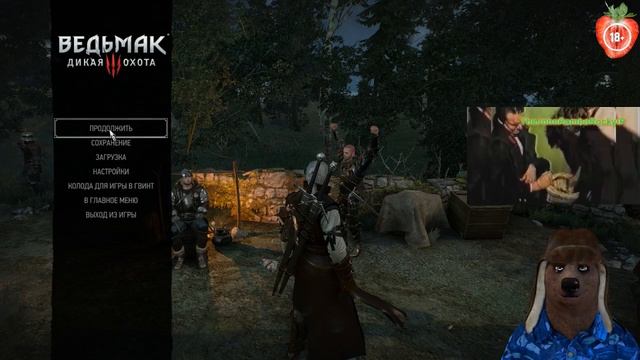 Ведьмак 3: Дикая Охота прохождение Kankan / Канкан