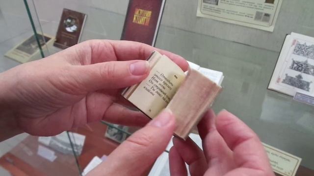 МАЛ ЗОЛОТНИК, ДА ДОРОГ